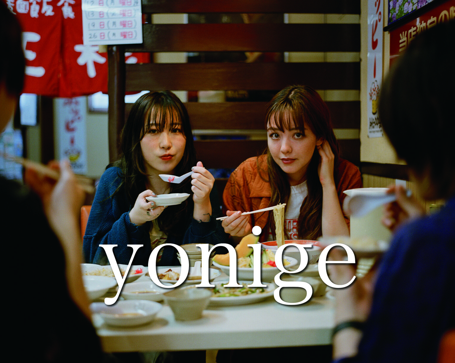 MANAGEMENT | JMS Official Website